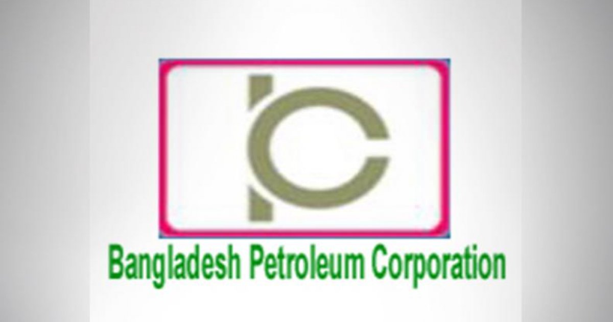 চট্টগ্রাম-ঢাকা সরবরাহ লাইন ছিদ্র করে তেল চুরির ঘটনায় তদন্ত কমিটি