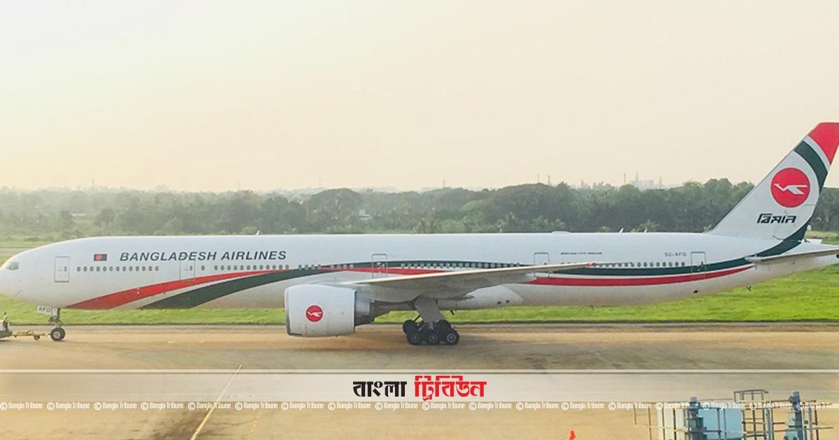 চট্টগ্রাম থেকে ৯টি হজ ফ্লাইট পরিচালনা করছে বিমান